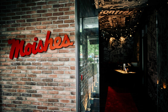 Moishes: The tradition continues - Tastet